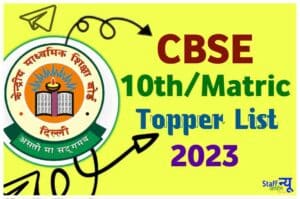 CBSE 10th Topper List 2023 {OUT} – Check Full List Here @cbseresults.nic.in - sscnr