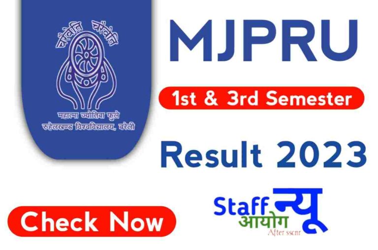 MJPRU Result 2023 (OUT), Check BA, BSC, B.Com Results Now @mjpruiums.in - sscnr