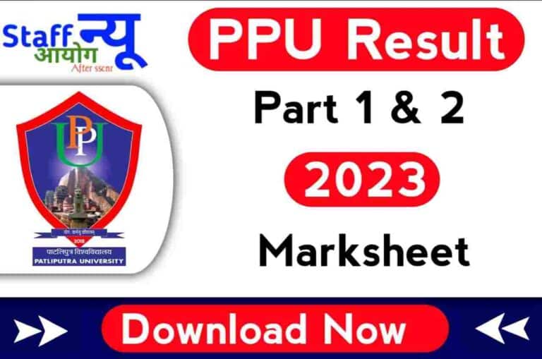 PPU Result 2023, Download Part 1 & 2 Marksheet, Check Patliputra ...