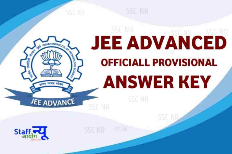 JEE Advanced Answer key 2023, Download IIT JEE Official Provisional Answer Key - sscnr