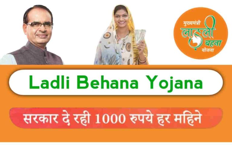 Ladli Behna Yojana, Check Status, Eligibility, Benefits, Objective ...