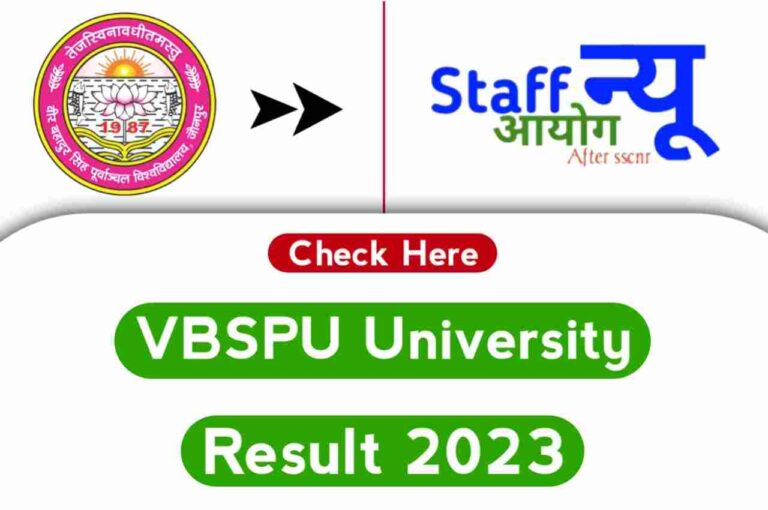 VBSPU University Result 2023 (OUT), Check BA, B.SC, B.Com Results Now @vbspu.org.in - sscnr