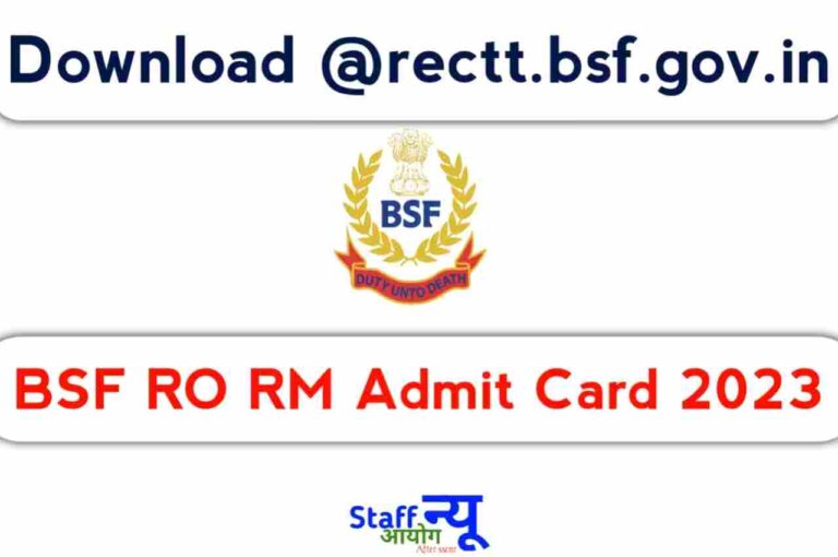 BSF Head Constable Admit Card 2023 Out, Download RO RM Hall Ticket Now ...