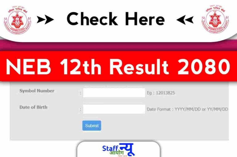 neb.gov.np NEB 12th Result 2080 (Out), Download Class 12 Marksheet - sscnr