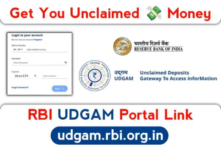 RBI UDGAM Portal Link, login, Registration Online @udgam.rbi.org.in ...