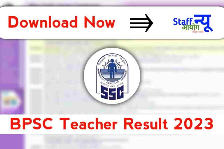 BPSC Teacher Result 2023, Check Here @bssc.bihar.gov.in - sscnr