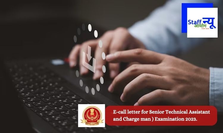 E-call letter for Senior Technical Assistant and Charge man (Ammunition ...
