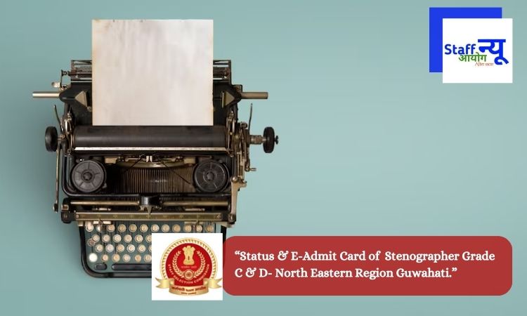 Status E-Admit Card of Stenographer Grade C & D Examination 2023. North ...