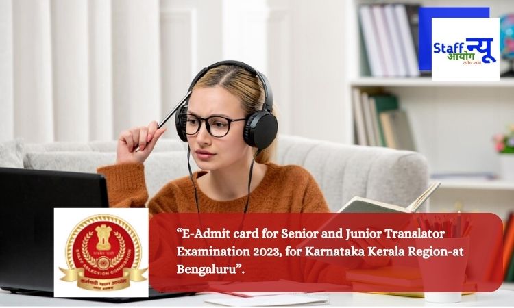 E-Admit card for Senior and Junior Translator Examination 2023, for ...