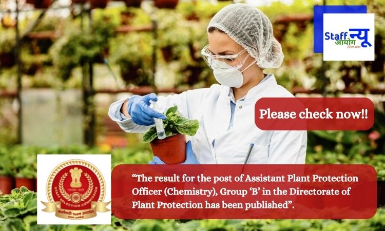 The result for the post of Assistant Plant Protection Officer ...