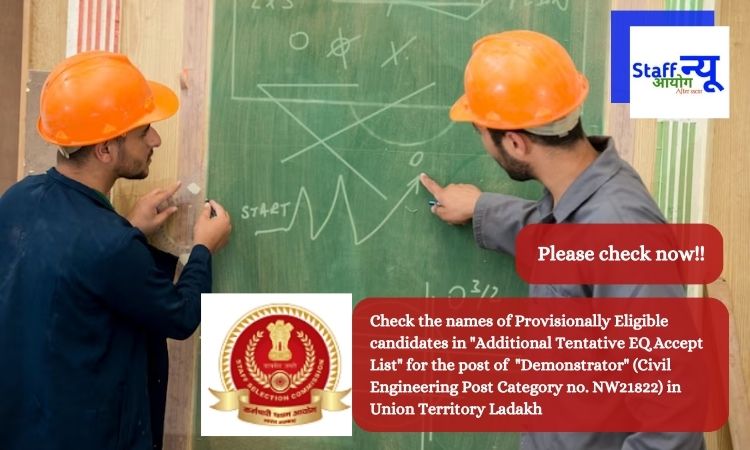 Check the names of Provisionally Eligible candidates in “Additional ...