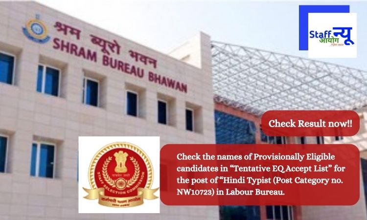 Check the names of Provisionally Eligible candidates in “Tentative EQ ...