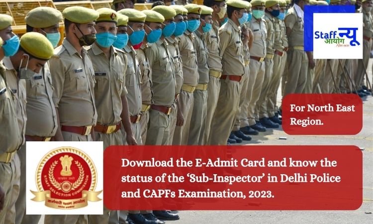 Download the E-Admit Card and know the status of the ‘Sub-Inspector’ in ...