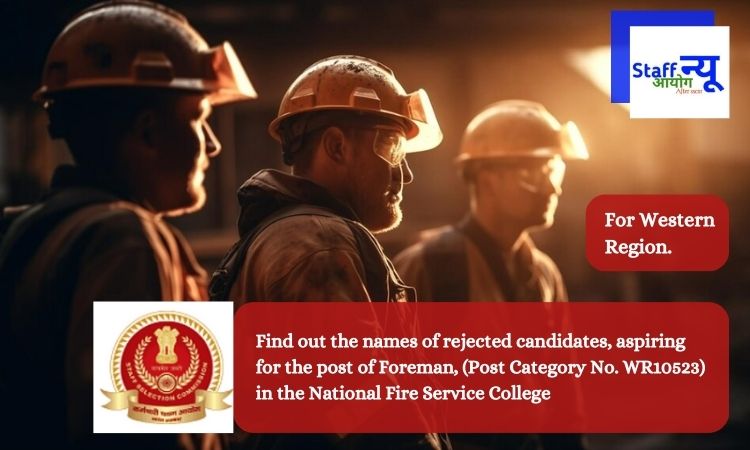 Find out the names of rejected candidates, aspiring for the post of ...