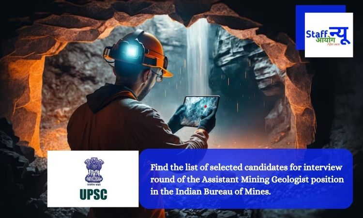 Find the list of selected candidates for interview round of the ...