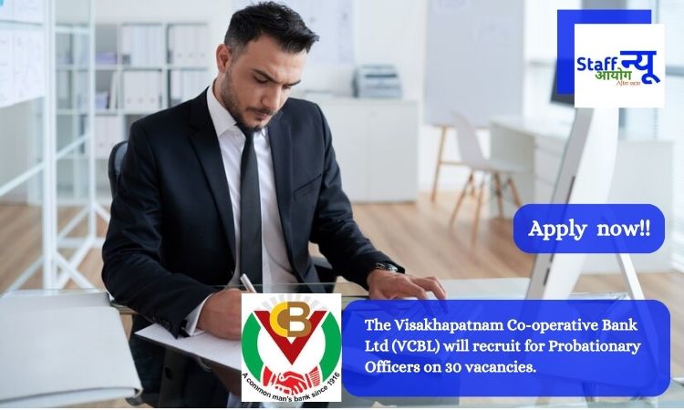 The Visakhapatnam Co-operative Bank Ltd (VCBL) will recruit for ...