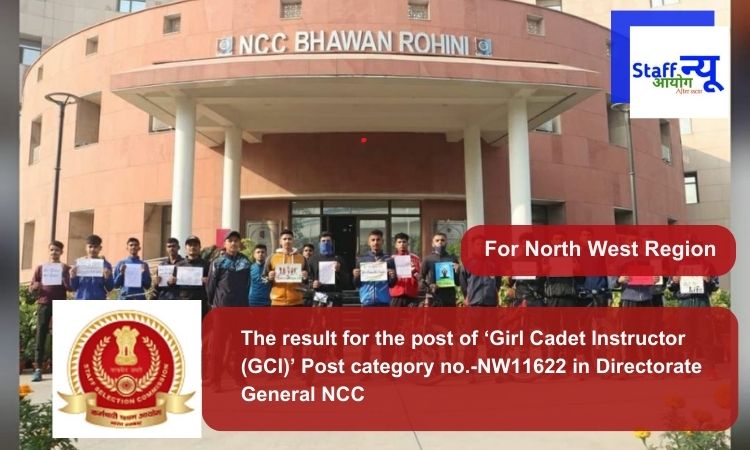 The result for the post of ‘Girl Cadet Instructor (GCI)’ Post category ...