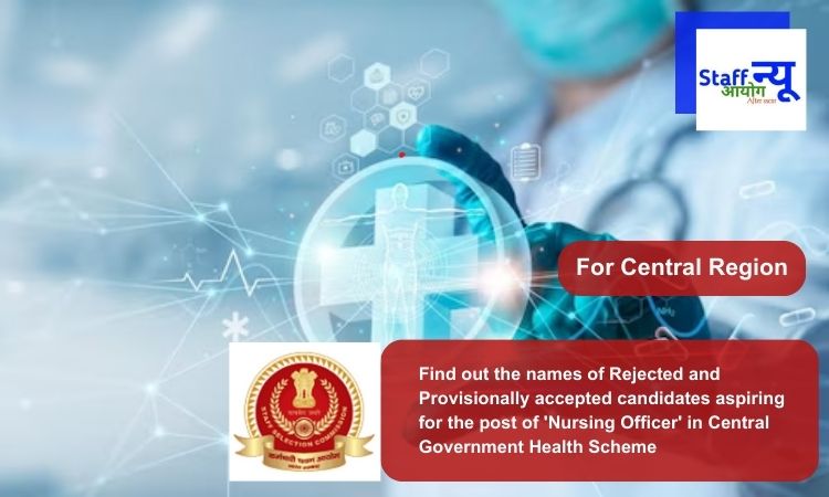 Find out the names of Rejected and Provisionally accepted candidates ...