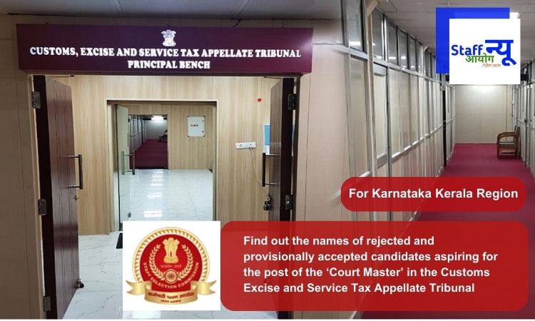 Find out the names of rejected and provisionally accepted candidates ...