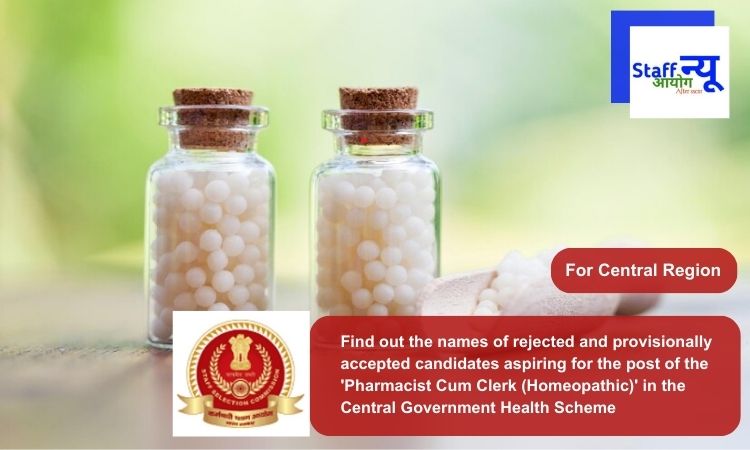 Find out the names of rejected and provisionally accepted candidates ...