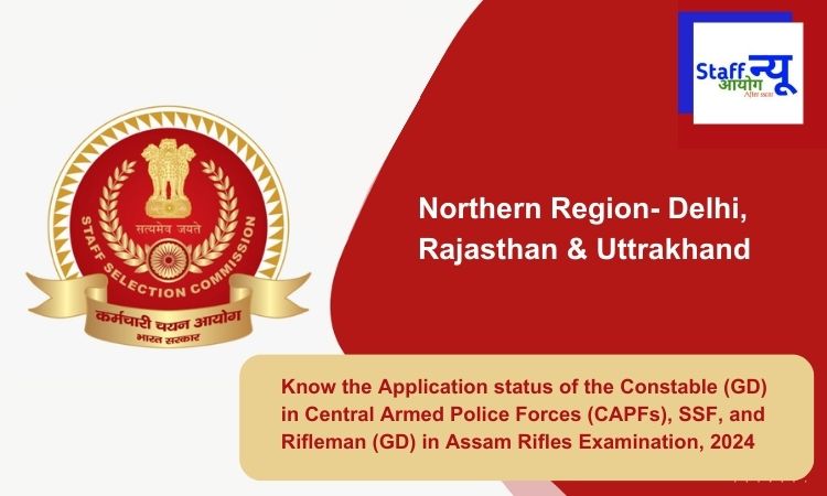 Know the Application status of the Constable (GD) in Central Armed ...