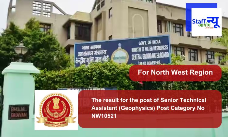 The result for the post of Senior Technical Assistant (Geophysics) Post ...