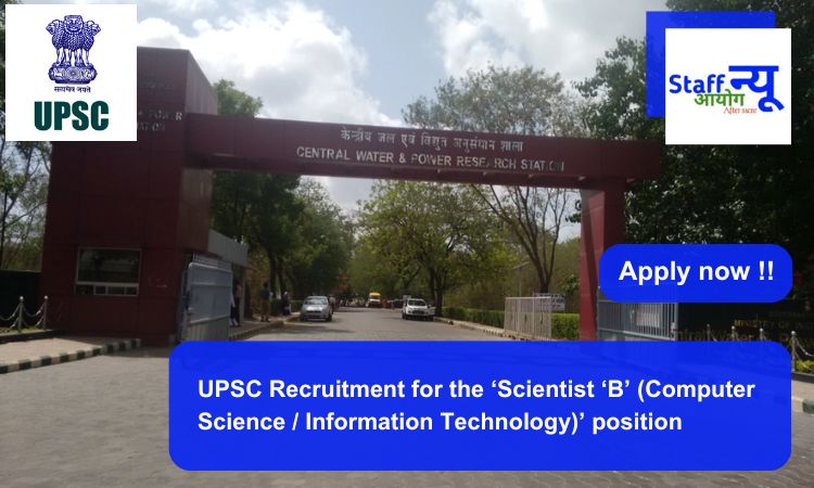 UPSC Recruitment for the ‘Scientist ‘B’ (Computer Science / Information ...