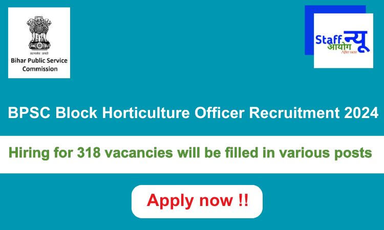 BPSC Block Horticulture Officer Recruitment 2024: 318 vacancies will be filled. Apply now !! - sscnr
