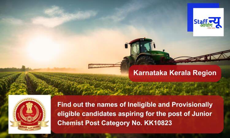 Find out the names of Ineligible and Provisionally eligible candidates ...