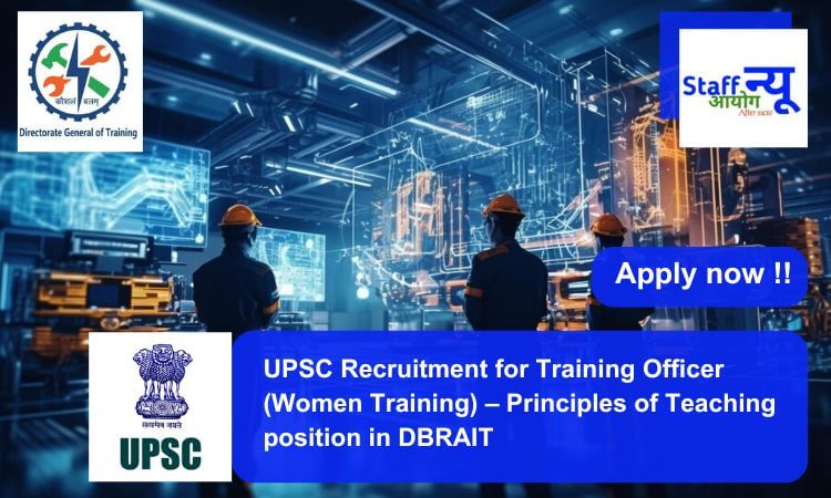UPSC Recruitment for Training Officer (Women Training) – Principles of ...