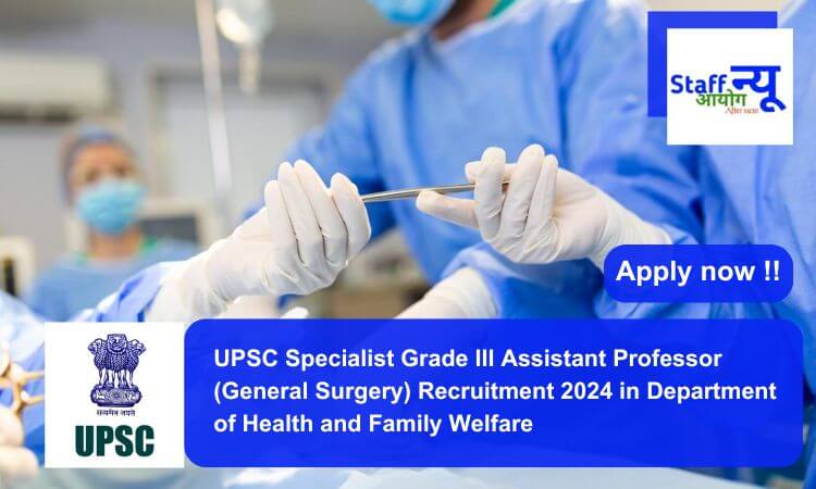 UPSC Specialist Grade III Assistant Professor (General Surgery ...