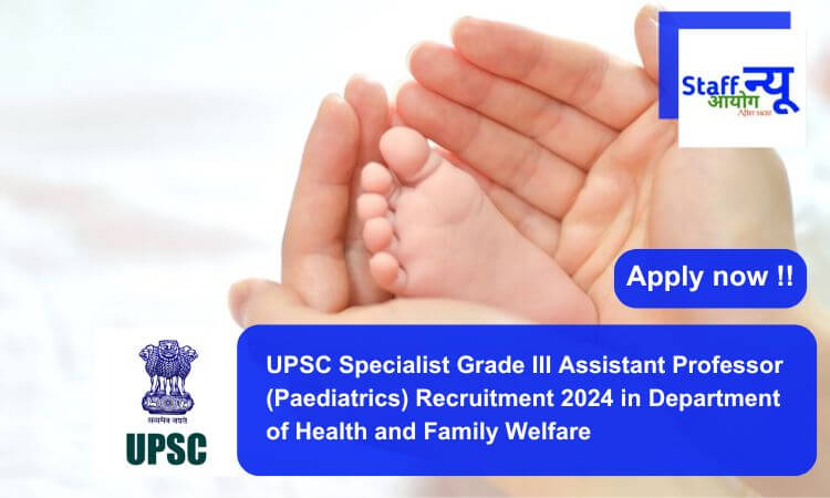UPSC Specialist Grade III Assistant Professor (Paediatrics) Recruitment ...
