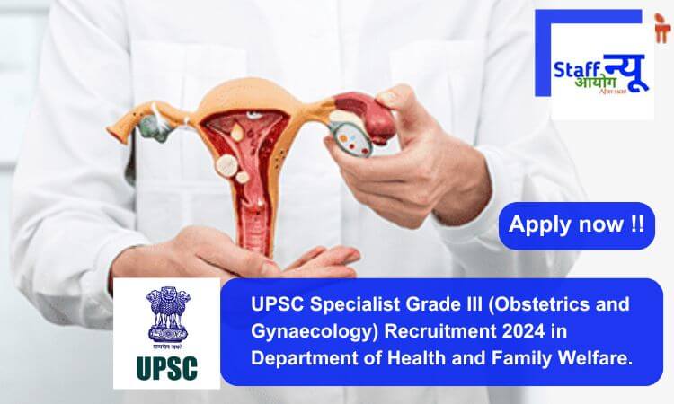 UPSC Specialist Grade III (Obstetrics and Gynaecology) Recruitment 2024 ...