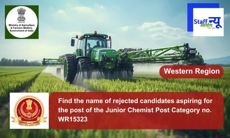 Find the name of rejected candidates aspiring for the post of the ...