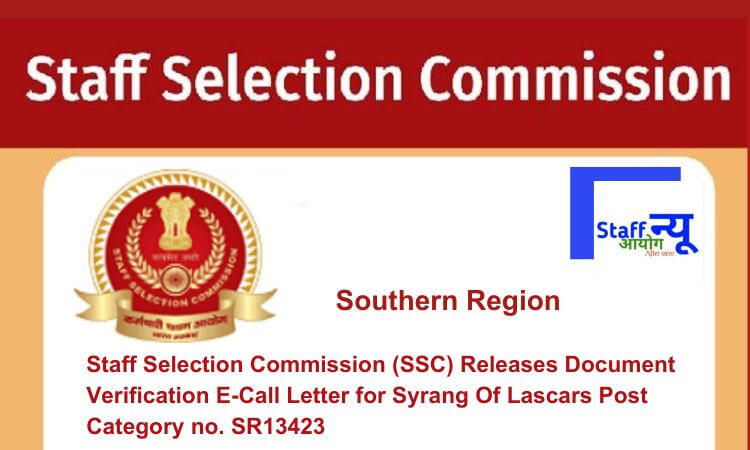 Staff Selection Commission (SSC) Releases Document Verification E-Call ...