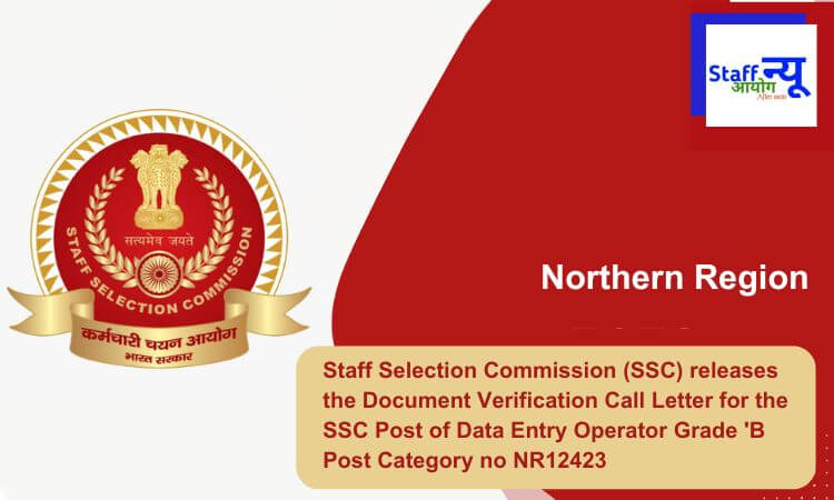 Staff Selection Commission (SSC) releases the Document Verification ...