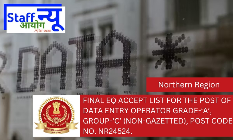 Final EQ accept list for the post of Data Entry Operator Grade-‘A’, Group-‘C’ (Non-Gazetted ...