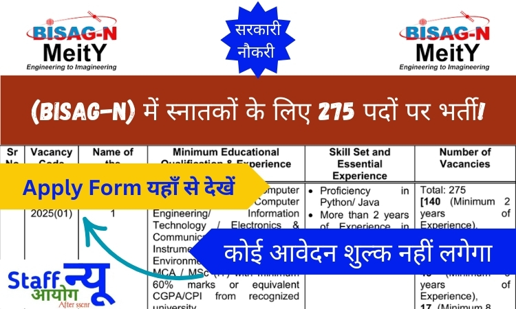 RECRUITMENT NOTICE From BISAG-N, invites applications through offline ...