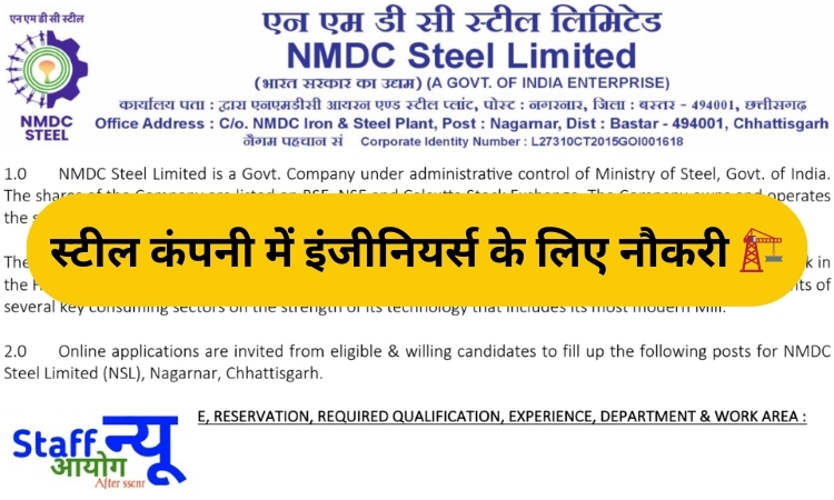 NMDC Steel Limited Govt. Company under control of Ministry of Steel ...