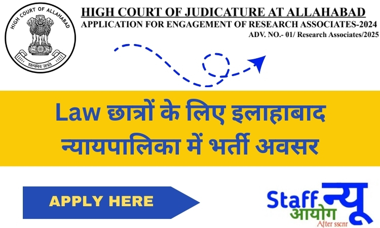 RBI UDGAM Portal Link, login, Registration Online @udgam.rbi.org.in ...