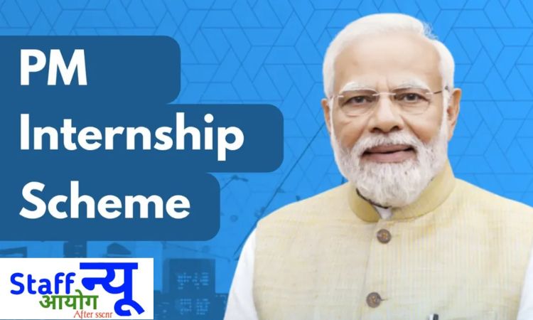 PM Internship Scheme 2025: Applications Reopen – Apply Now for India’s ...